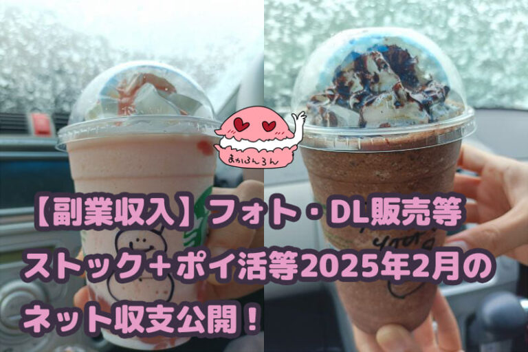 在宅データ入力「 Web Entry System 」ってどう？経験して感じたメリットデメリットを紹介！